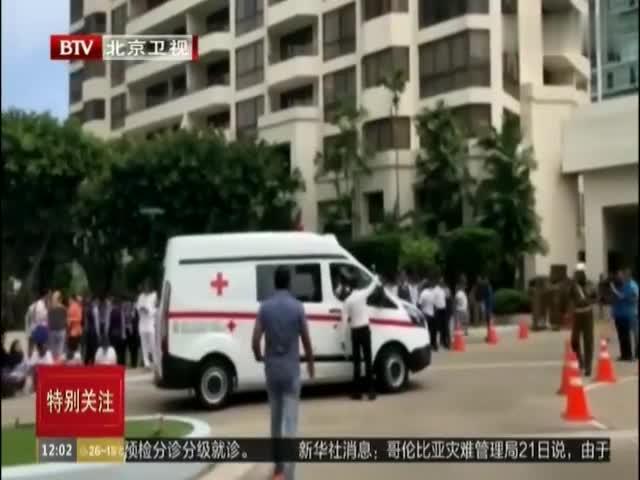 斯里兰卡连环发生8起爆炸,遇害200多人,其中包括两名中国人