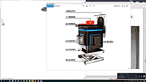 抹灰工程量计算