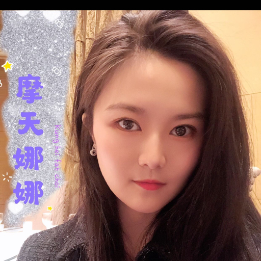 天津摩天办公家具娜娜 