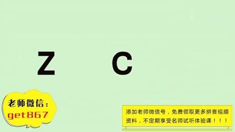 一年级汉语拼音:声母、韵母、整体认读音节总复习!掌握的如何?
