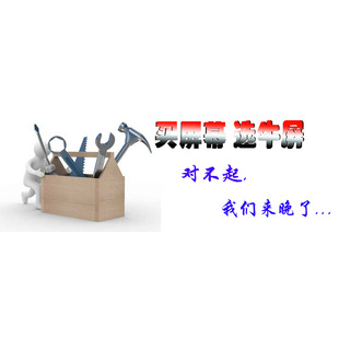 天猫店帐号牛屏旗舰店 