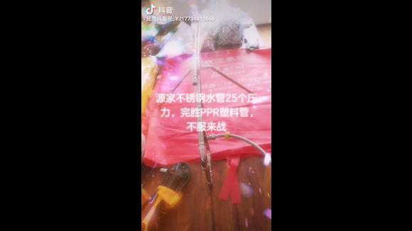 不锈钢完胜PPR管,25个压力不服来战