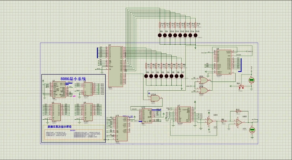 记录一下--微机原理课设:数据采集系统(中断法)