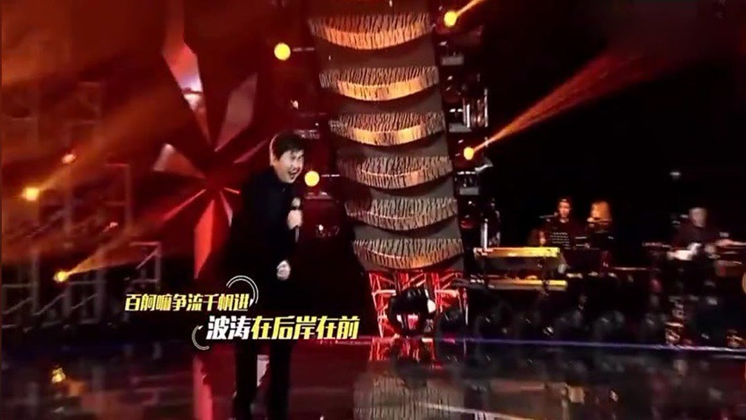 付笛声《众人划桨开大船》第一次听这首歌还是小时候