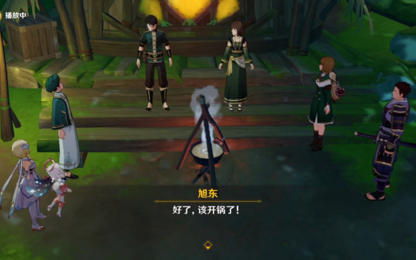 原神 每日委托 全能美食队•职责之内 (成就 摩拉无罪)