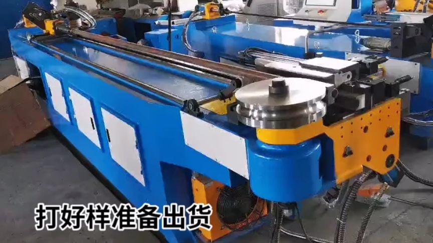 全自动弯管机视频,自动弯管机,三维数控弯管机,