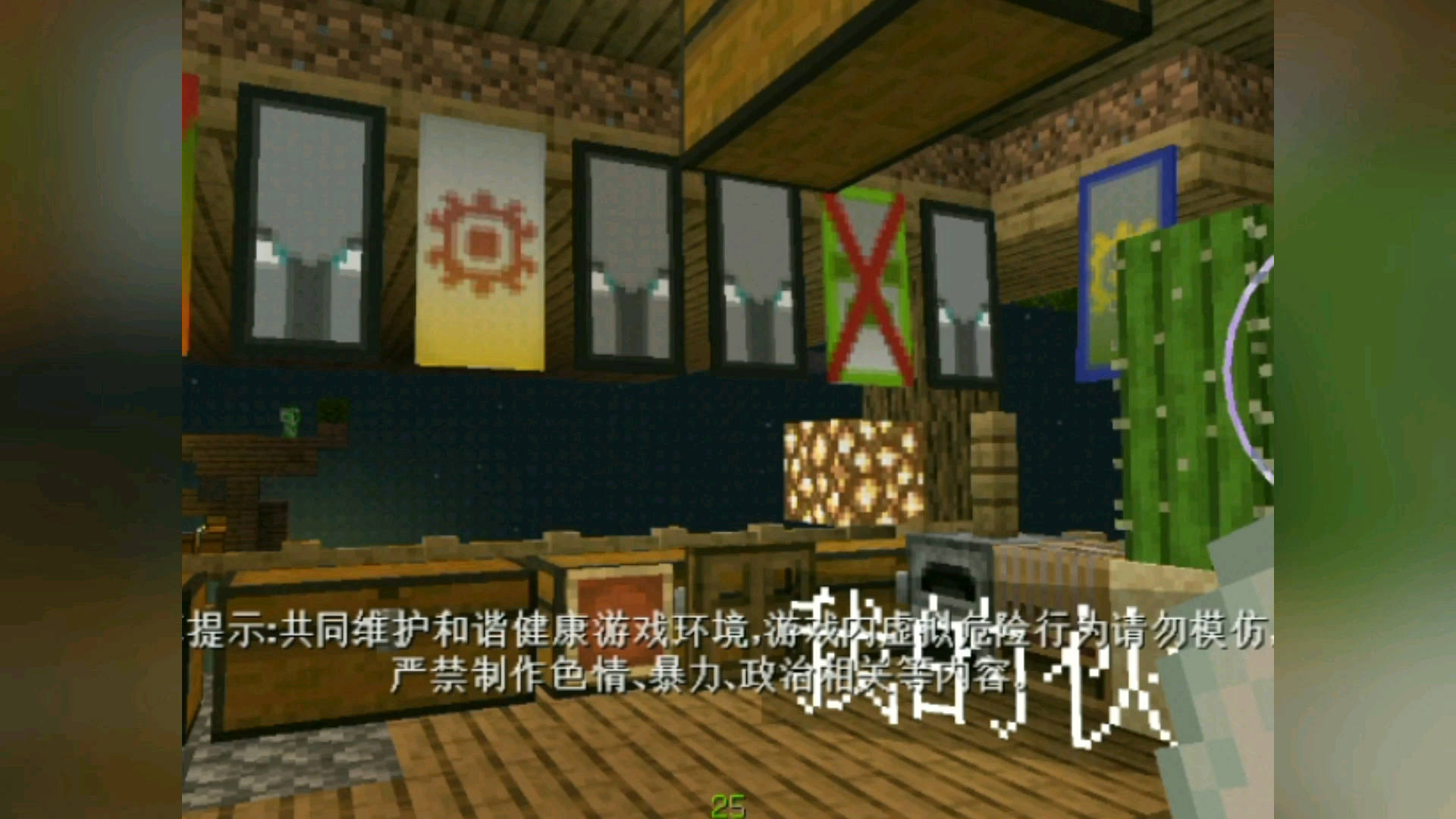 【生存小主播】 我的世界 空岛服务器有人来玩吗