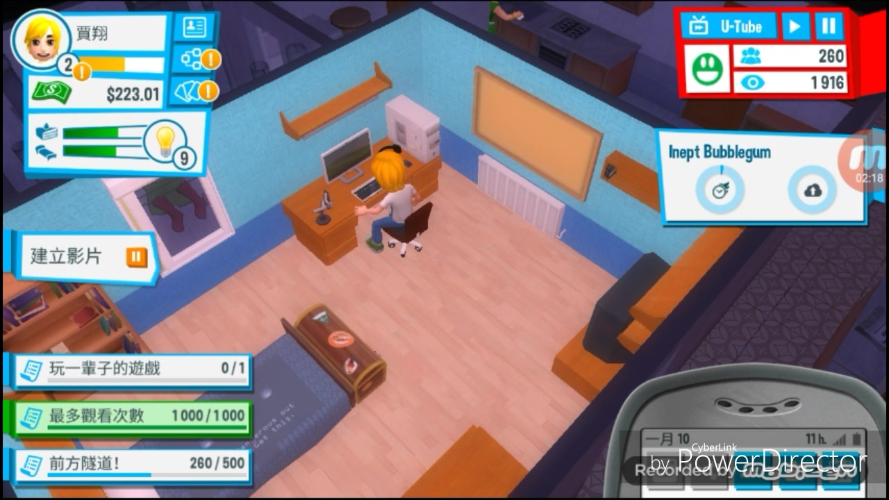 油管主播模拟 EP1最强油管主播诞生