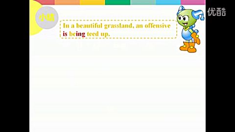 小学英语四年级微课《区分一般将来时和现在进行时》凤凰山小学【邹...