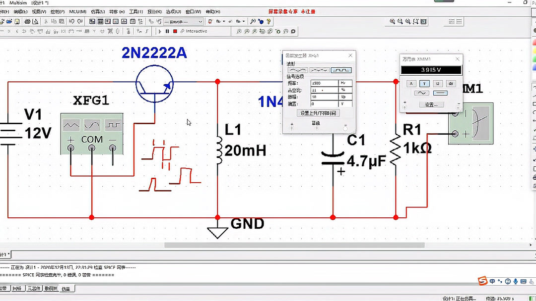 直流电的升压降压电路,原理也比较简单,一看就懂