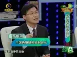 牛蒡茶中医功效