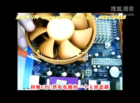 自学电脑维修视频教程第174讲