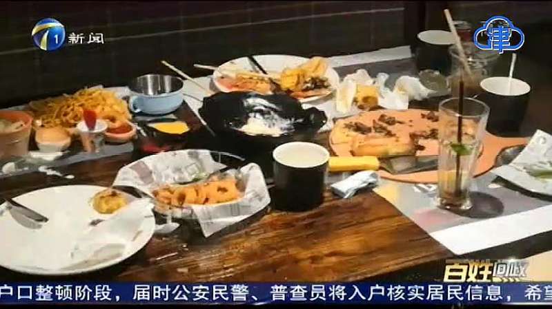 ...盘中餐浪费过半?天津市委教育工委、市教委:出台系列宣传教育举措