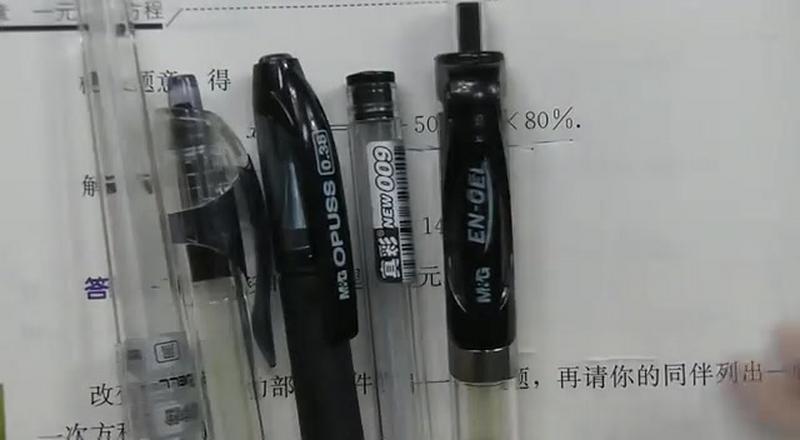 4.3用一元一次方程解决问题讲解六苏科版初一