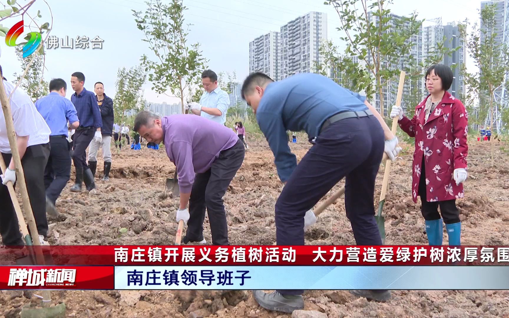 南庄镇开展义务植树活动 大力营造爱绿护树浓厚氛围