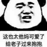 社会一只羊 