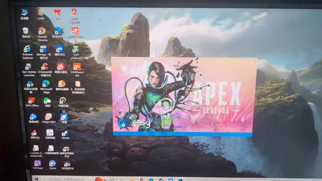 apex打不开从新安装也没有开加速器也不行