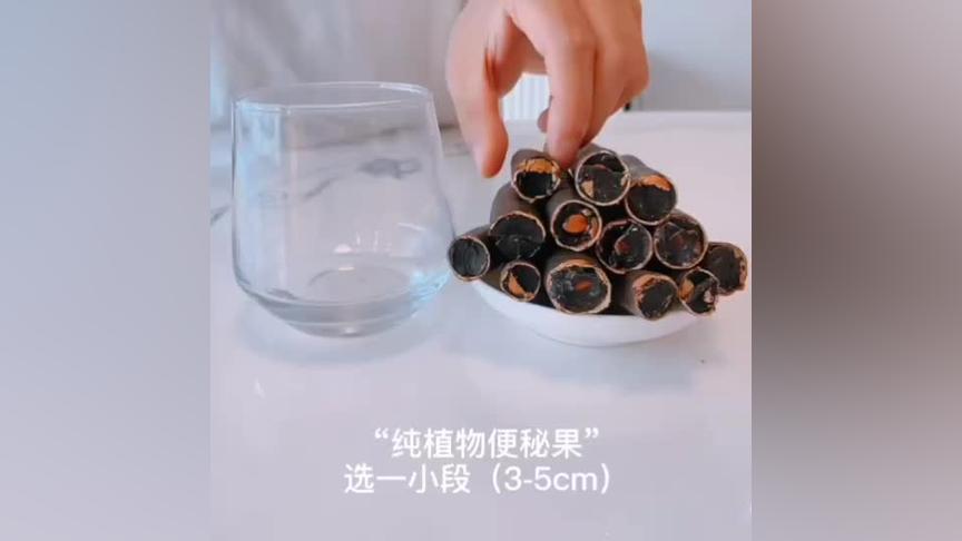 食用便秘果轻松调理肠道,补充营养,可以排毒养颜