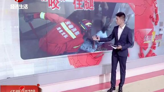 小女孩右腿被酒店旋转门“咬住”,消防员破拆救人幸无大碍
