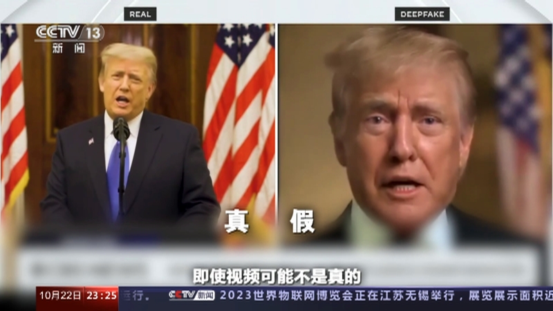 [世界周刊]特别报道 极限伪造