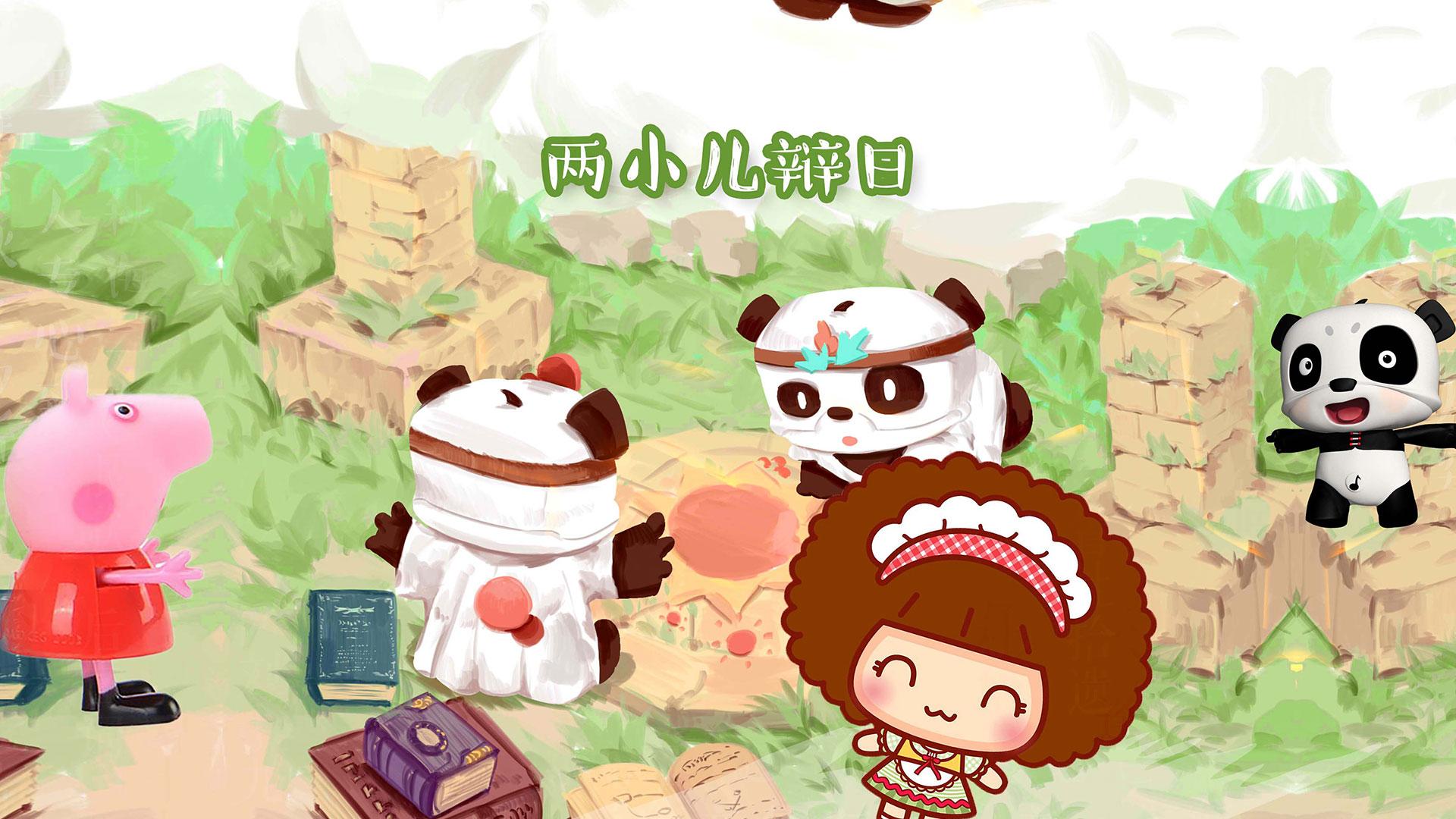 滚滚故事学诗词之两小儿辩日