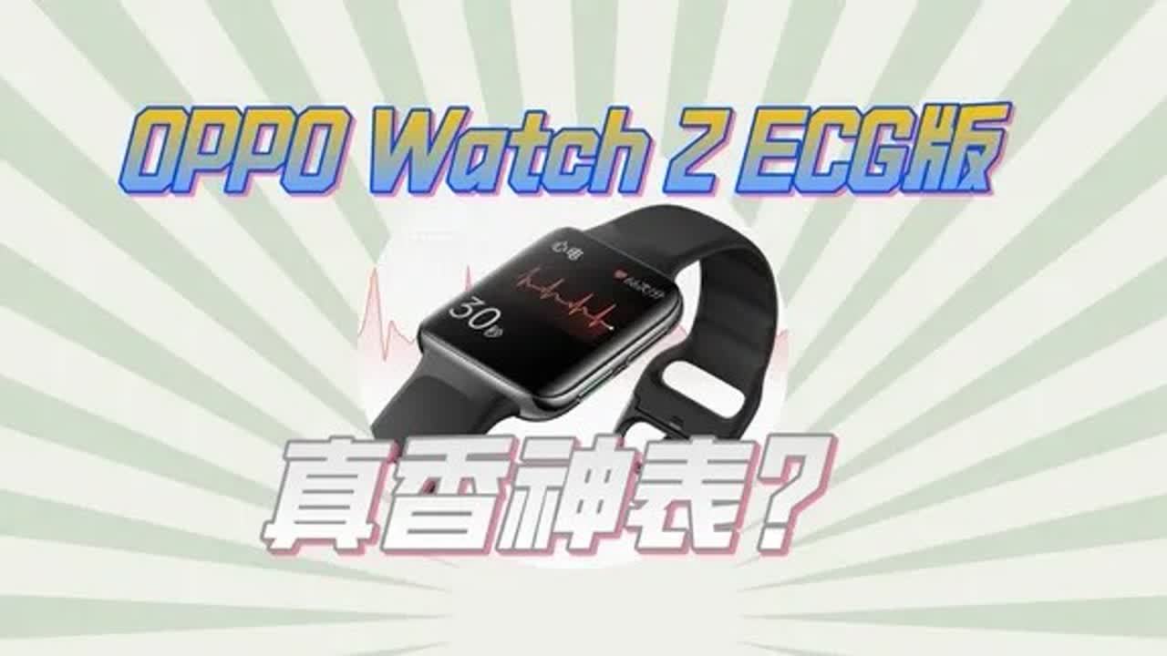 Apple Watch 7等于没升级?手表还得看这块国产表!