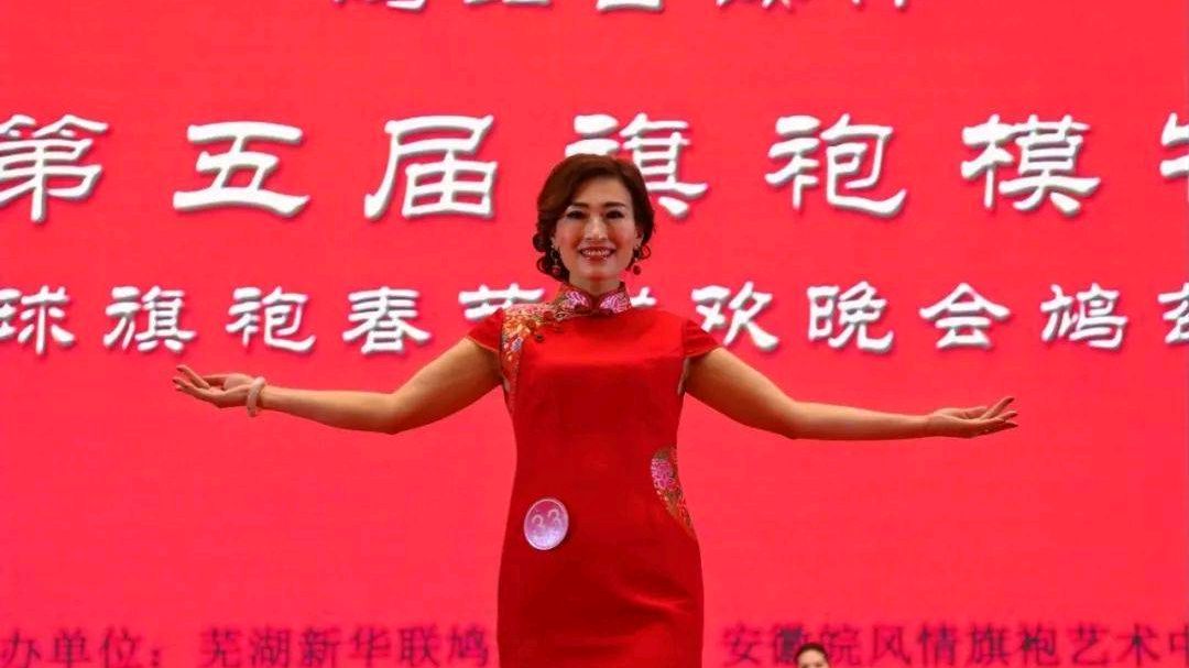 芜湖市旗袍协会模特大赛,为选手们颁奖