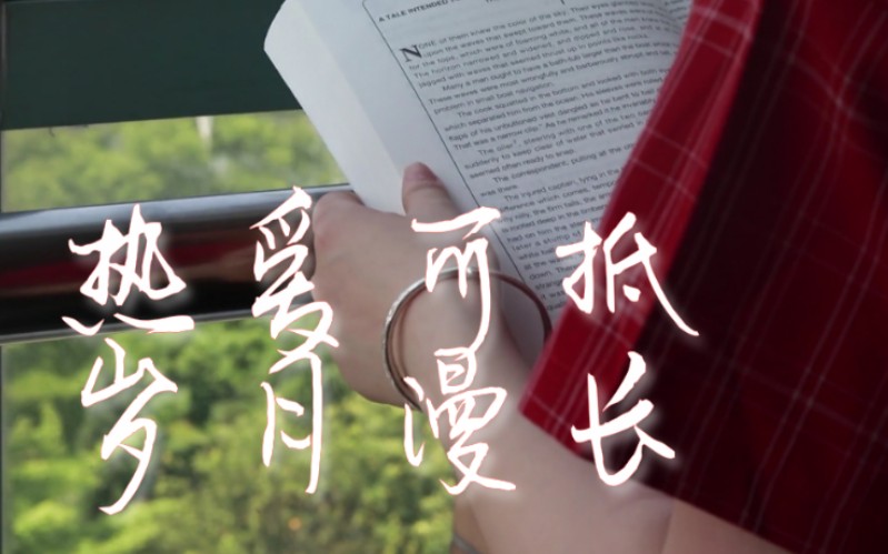 【杭师钱江也有如此美景?】热爱可抵岁月漫长,闺蜜一词从来不是说说...