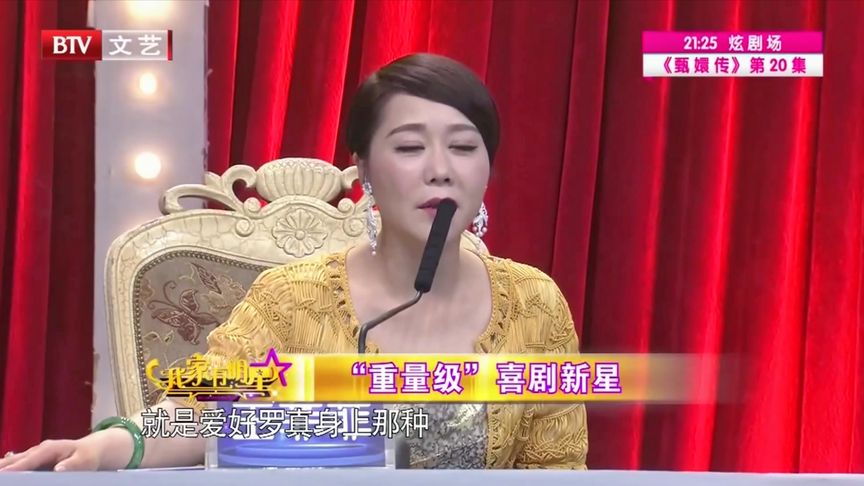 刘欢模仿秀大比拼!原来评委中隐藏着模仿高手丨我家有明星