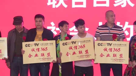诚信365·全国企业联盟——走进白沟