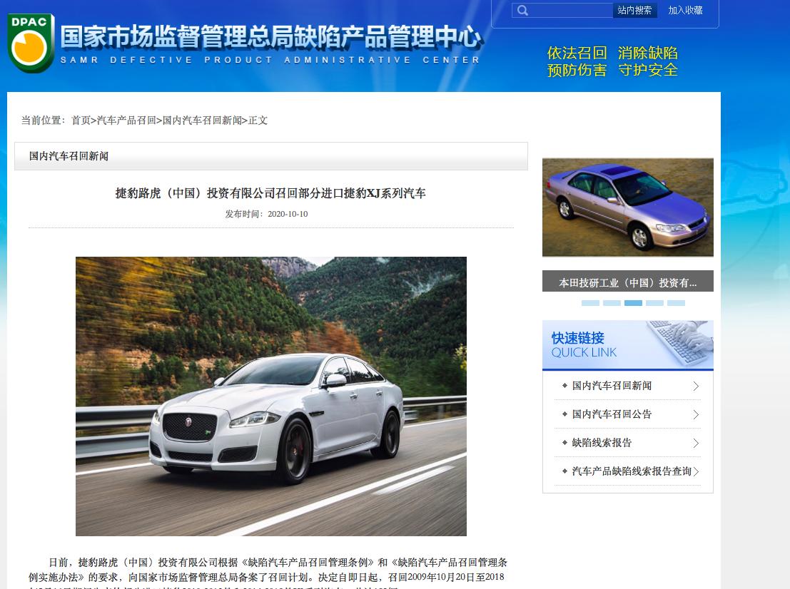 ...的要求,向国家市场监督管理总局备案了召回计划。决定自即日起,召回...