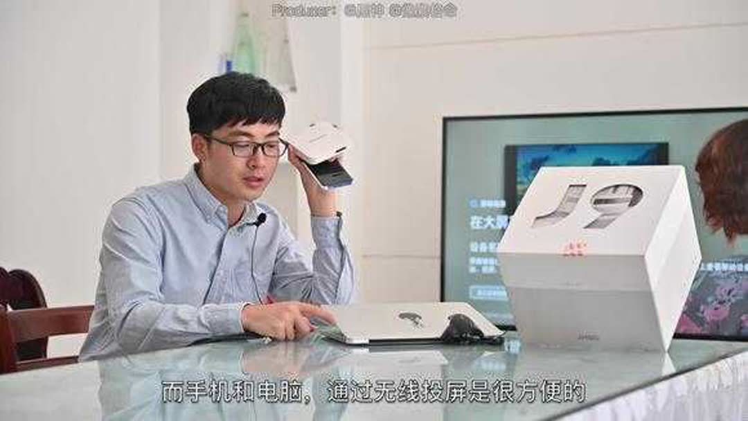 双十一投影买什么?不止PK掉竞品-坚果J9智能投影日常向使用评测