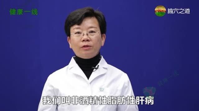 肝硬化是怎么形成的,早期有什么症状呢?
