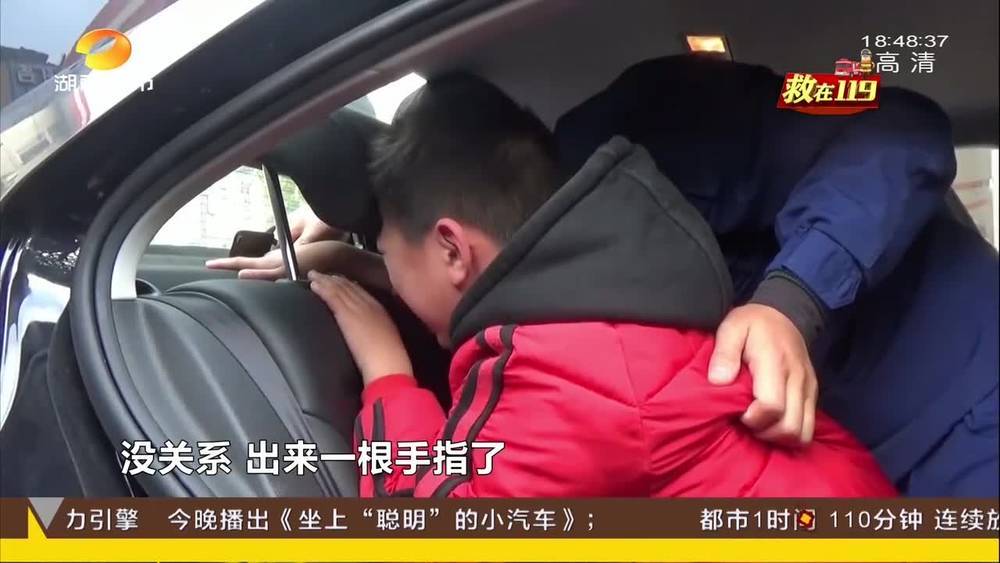 男童手指卡进车座卡扣,消防探析结构解救,母亲做法让人气愤