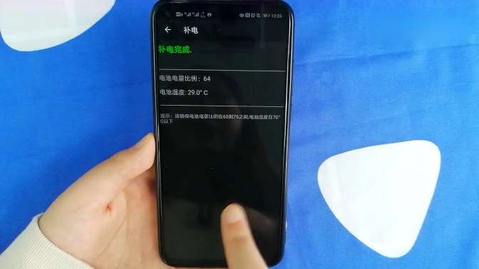 达人告诉你oppo手机补电代码,再也不怕电量不够了
