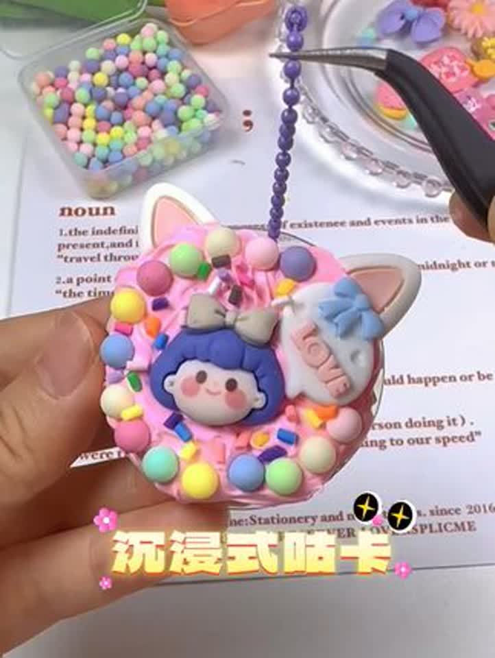 给闺女的咕卡新套装,超多新式咕卡盘,也太好看的 奶油胶大公仔通通都...
