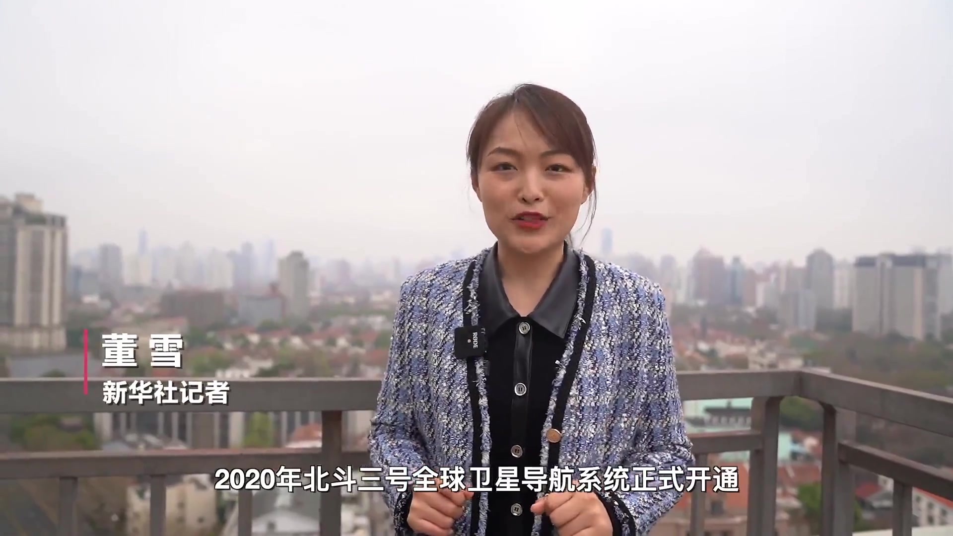 记者亲测:手表也可以收发北斗卫星消息