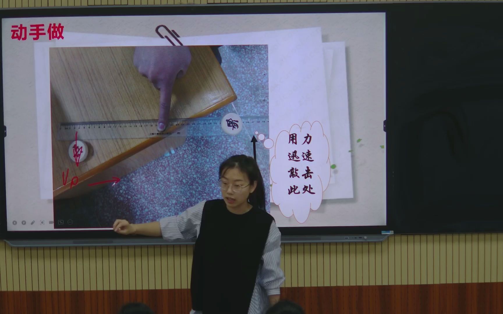 平抛运动的规律