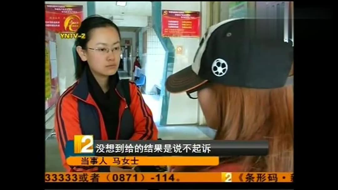 妇科医生强奸猥亵患者