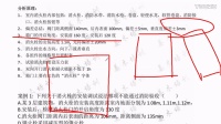 姜木教育-第二十五期-彻底明白室内消火栓及计算