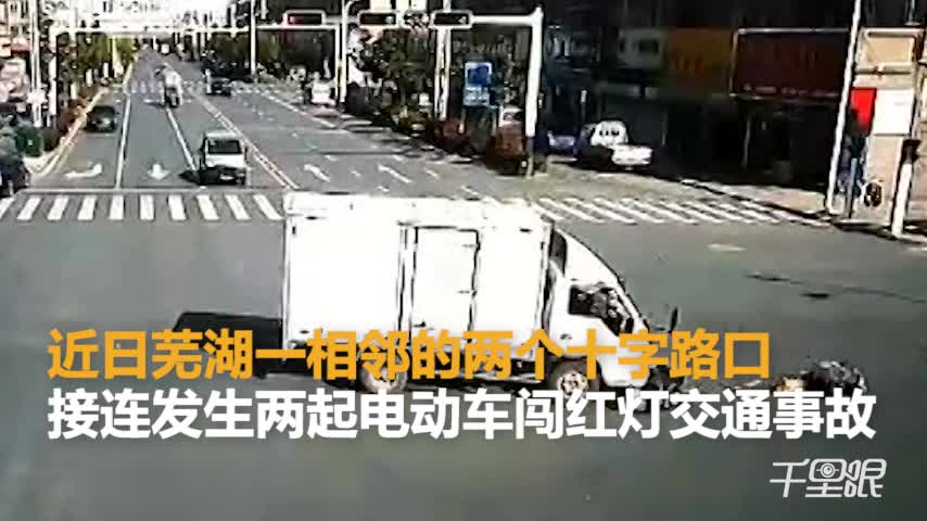 【安徽】相邻路口接连发生事故 均是闯红灯所致