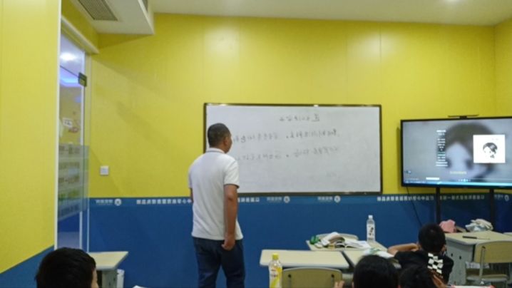 课堂实录#小学语文#教育培训