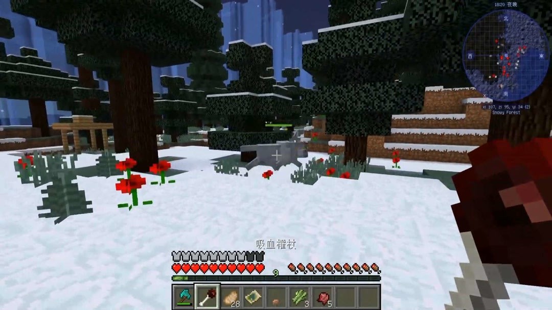 【我的世界】暮光森林模组 雪怪首领的反击 这样结合打更痛?