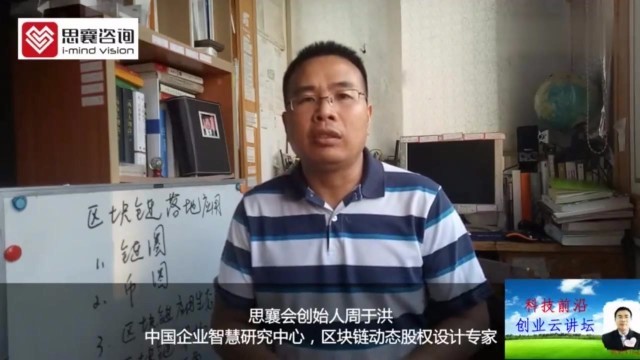 区块链技术架构揭示了,为什么其生态中必有链、Toke和币互动?
