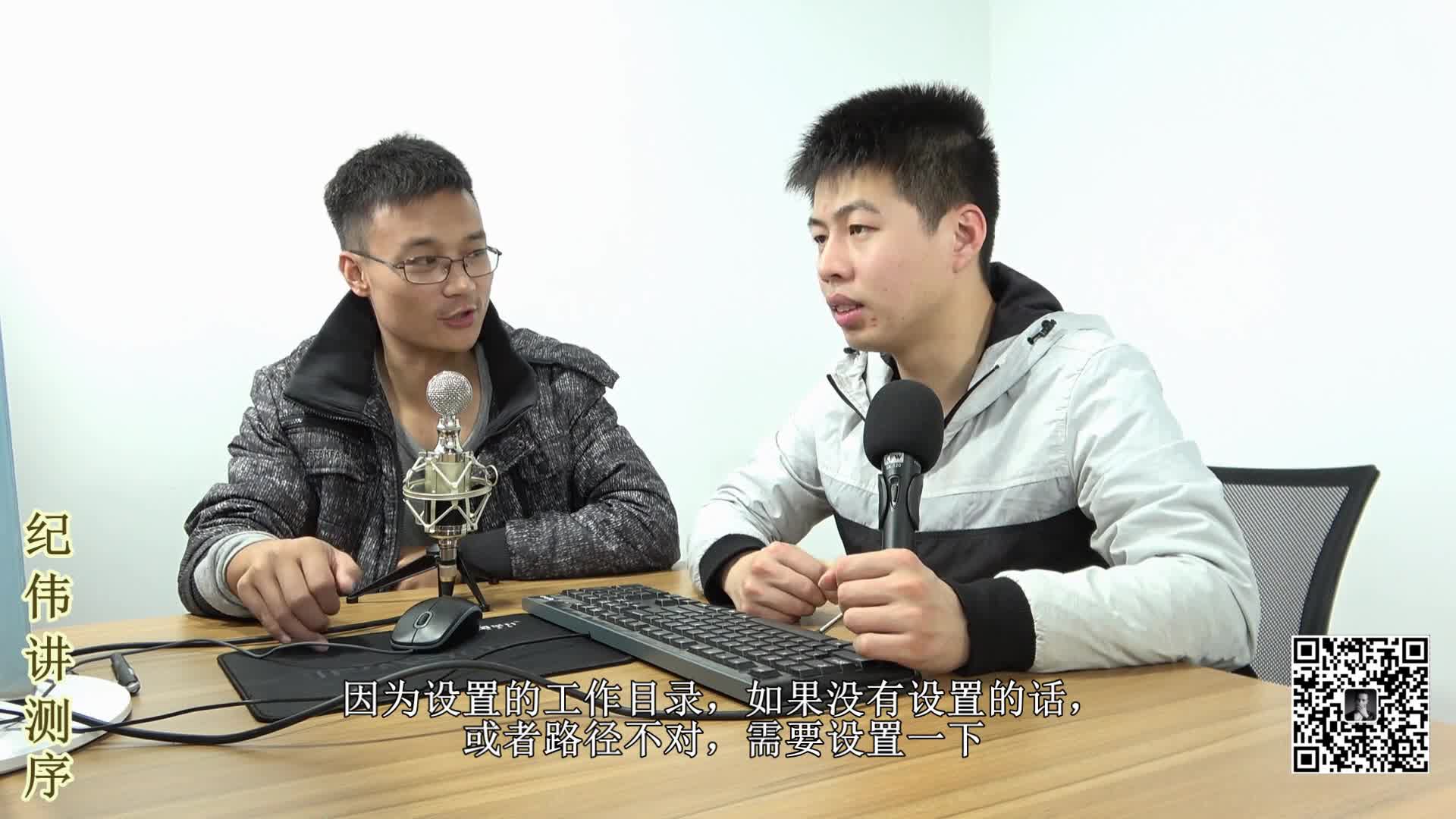 纪伟讲测序-转录组绘制-热图