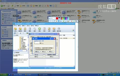 本教程是教你怎么加密你要加密的文件的