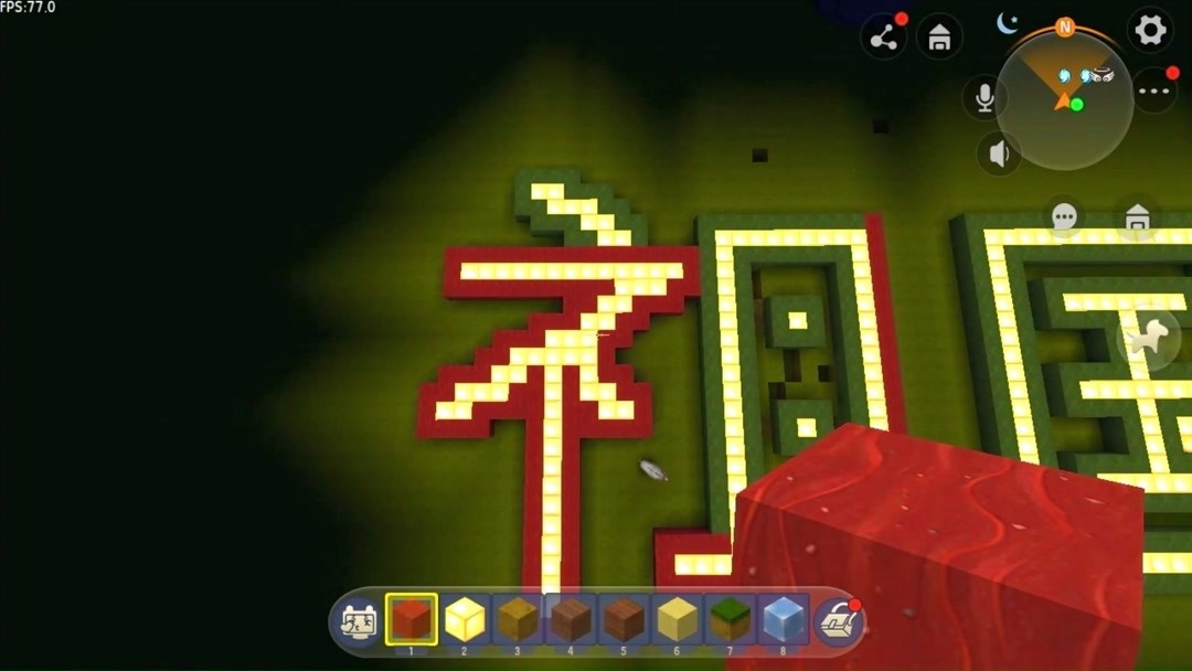 迷你世界创造9:祖国万岁:抓紧时间改造,感觉漂亮了不少啊!