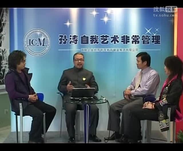 发廊经营管理教材