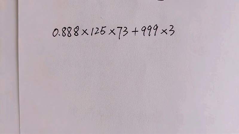 五年级数学:简便计算,记住常用“数对”是关键