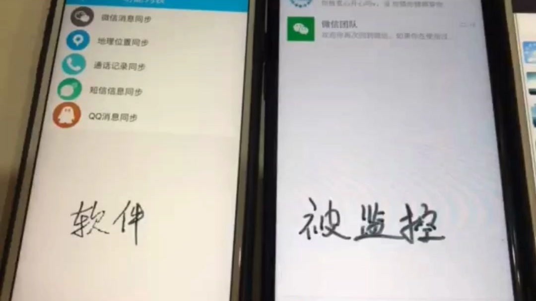 怎么监控老公微信聊天记录